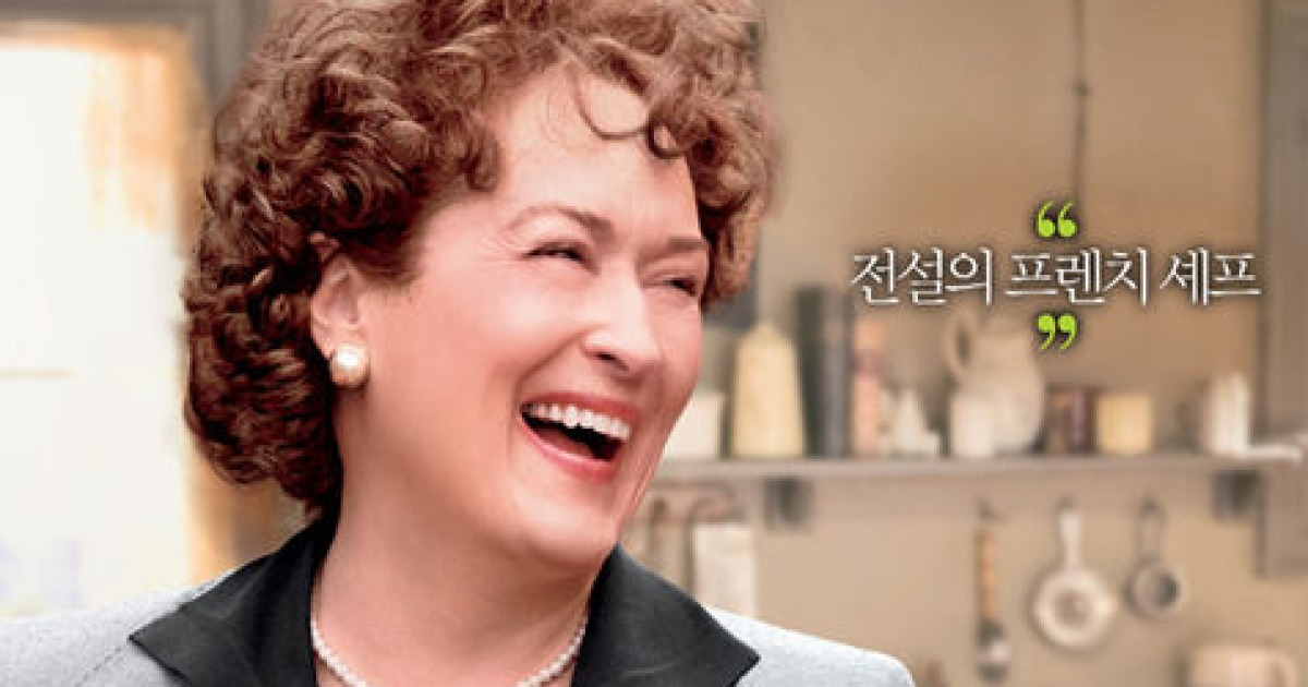 영화 '줄리 앤 줄리아' 원작가, 돌연 사망 [Oh!llywood]