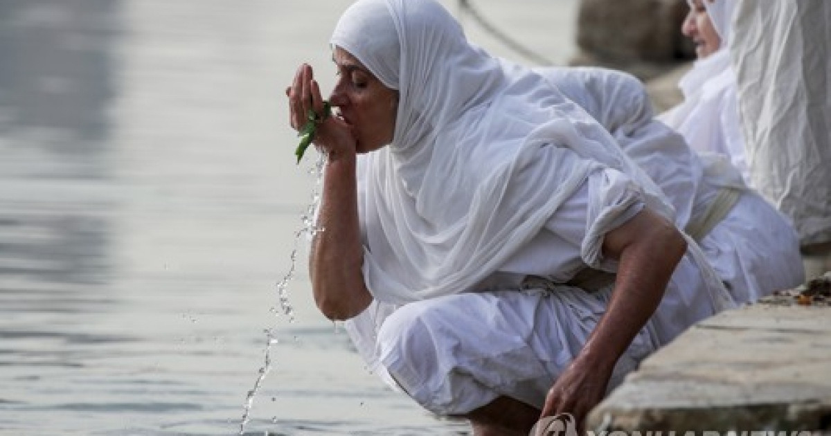 APTOPIX Iraq Sabean Mandaeans Rites