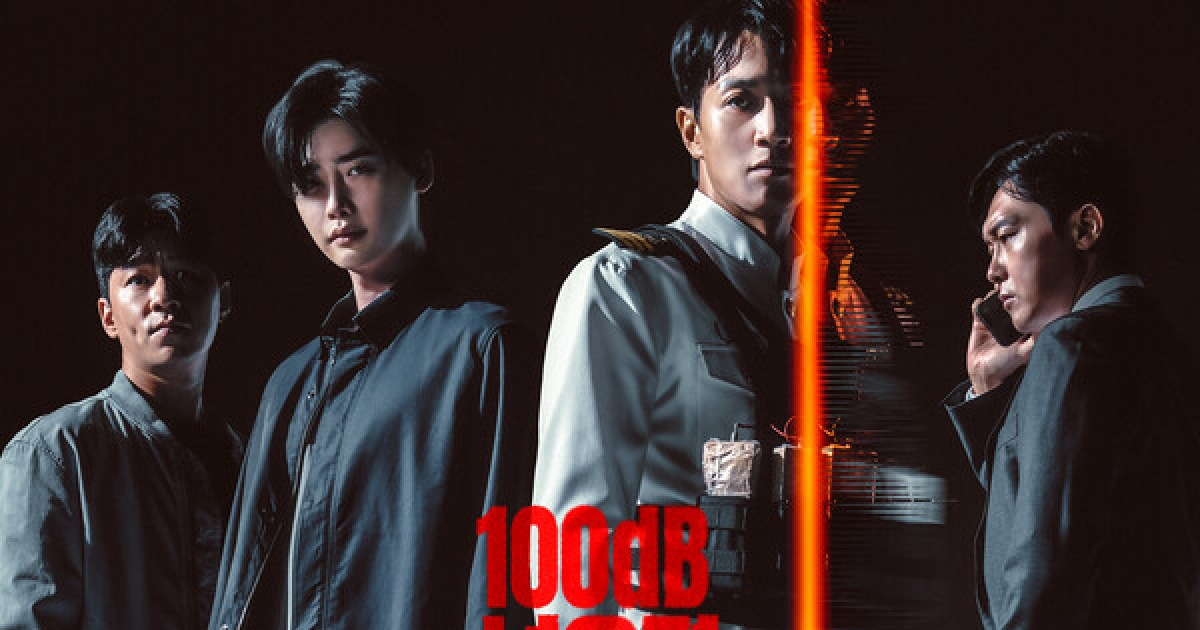 '데시벨' 김래원·이종석, 포스터만으로 압도…"100dB 넘으면 터집니다"