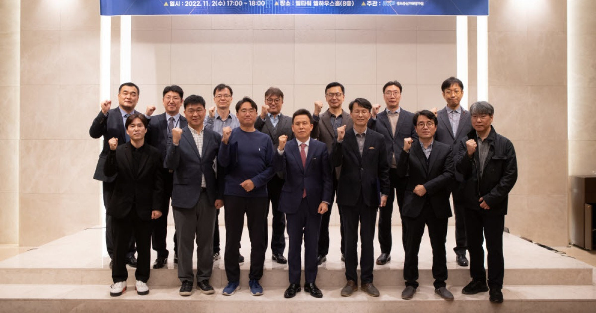 IITP, 올해 ICT R&D 사업 우수 평가위원 포상