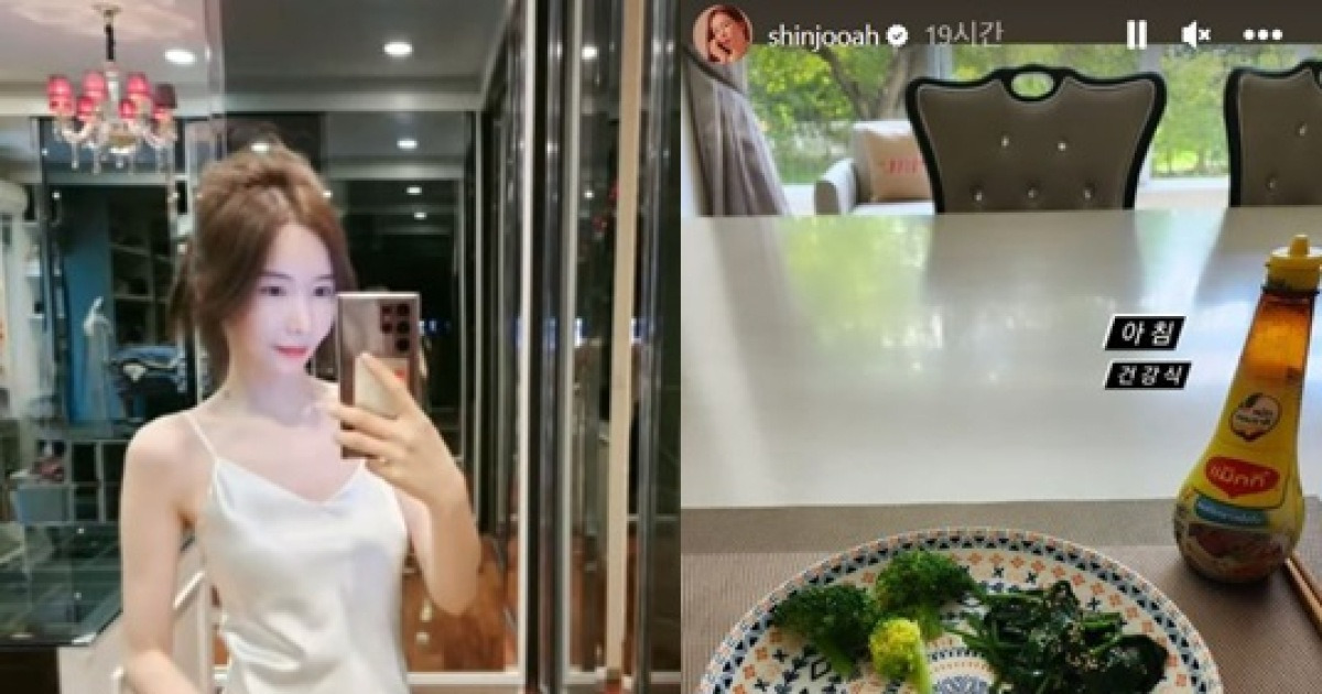 '태국 재벌 사모님' 신주아, 충격적 식단과 식사량...이러니 43kg이지"