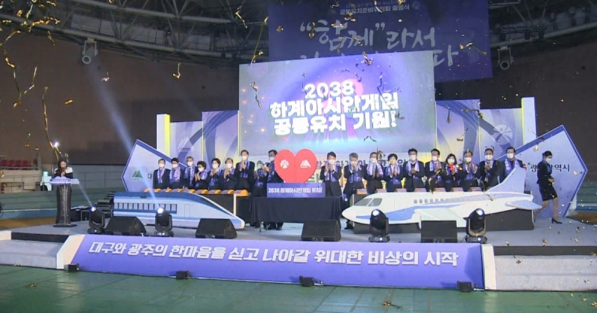 "2038 아시안게임 용역 허점 투성..오는 11일 추가 감사"