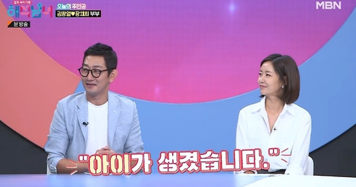 김창열 7살 연하 아내와 첫 만남 회상 슬로우 모션 느껴져 [해석남녀]