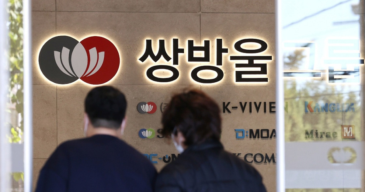 검찰 해외 도피 김성태 전 쌍방울 회장 245억 규모 주식 동결