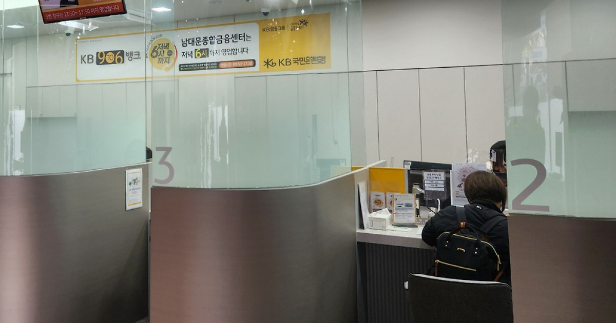 닫힌 문에 9to6 은행으로 발길…영업시간 정상화는 언제쯤