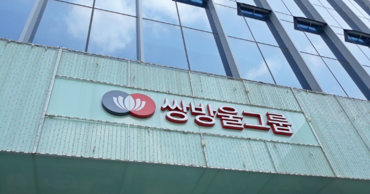 [단독]검찰 쌍방울 김성태 245억 규모 나노스 주식 동결
