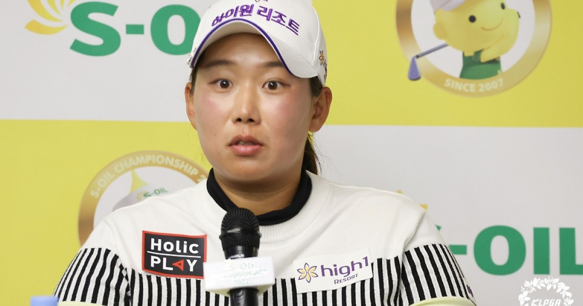 상금 60위 나희원, KLPGA 투어 에쓰오일 챔피언십 2R 공동 1위