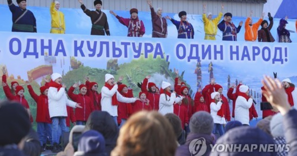 Russia Unity Day