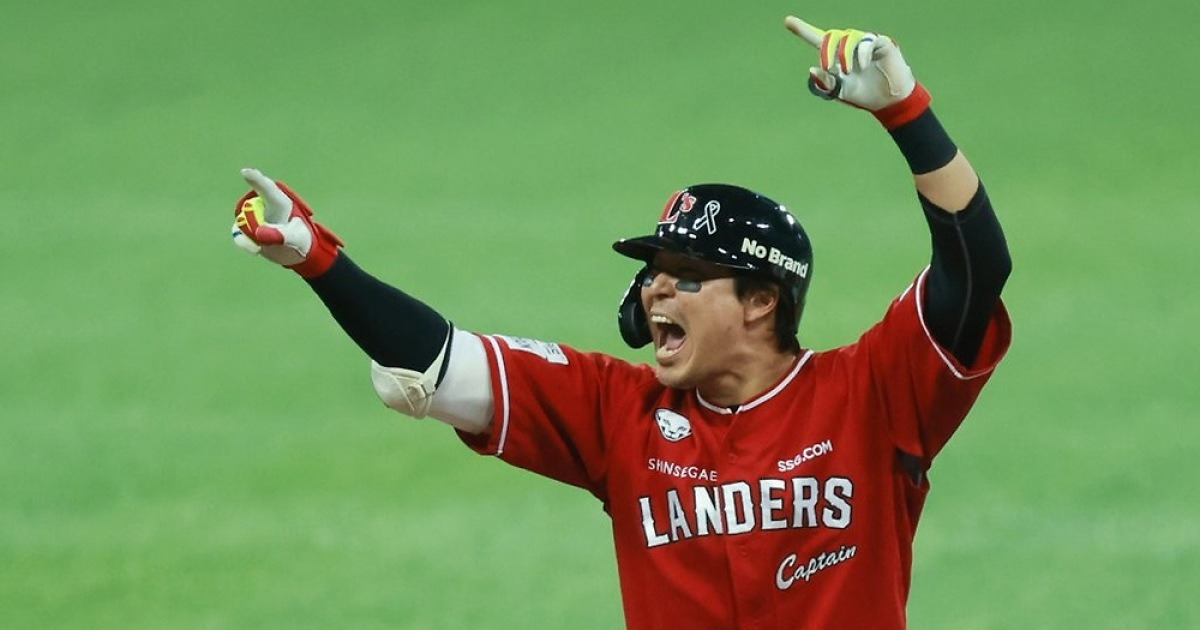 SSG, 9회를 집어삼키다