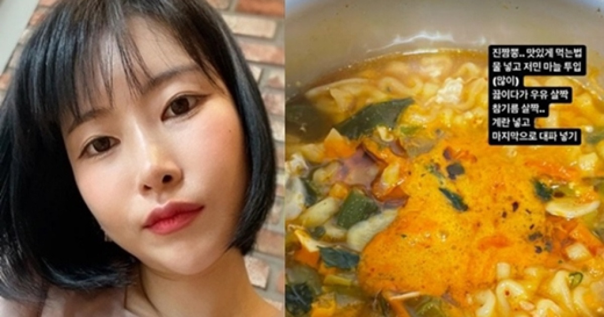 '日남친♥' 이세영, 43kg의 라면 먹는 법 "끓이다가 우유 살짝"