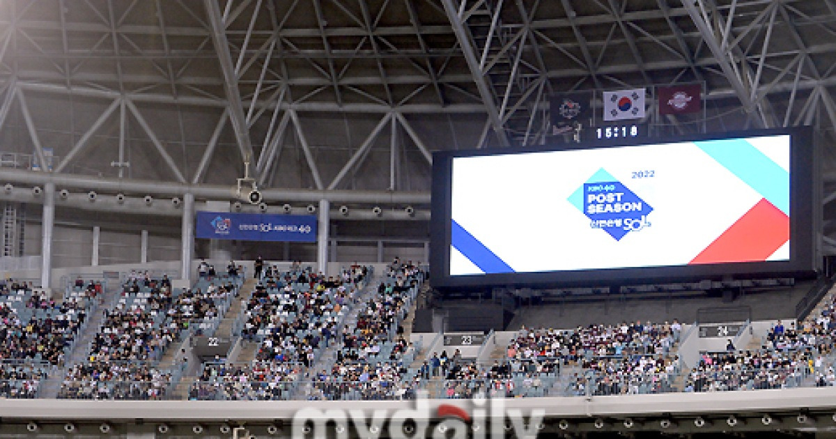 오늘도 입장권 다 팔렸습니다…키움-SSG KS 4차전도 1만 6300석 매진 [KS]