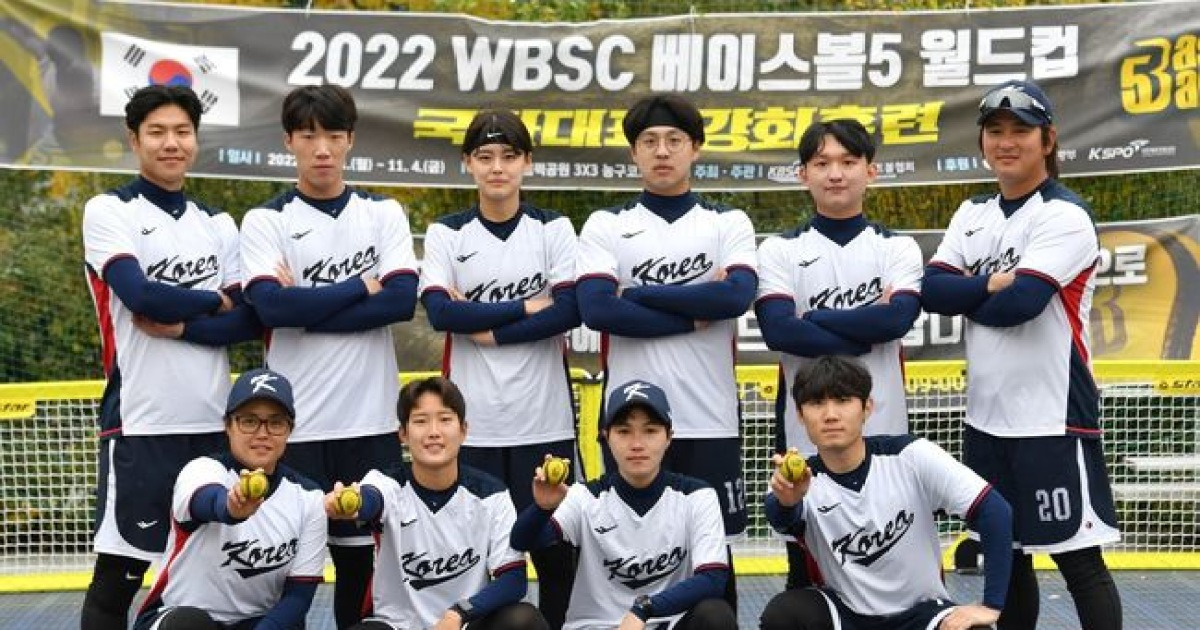 차명주 감독 이끄는 2022 WBSC 베이스볼5 월드컵 국가대표팀, 5일 멕시코로 출국