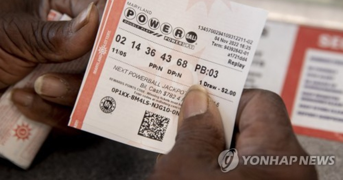 USA POWERBALL RECORD LOTTERY