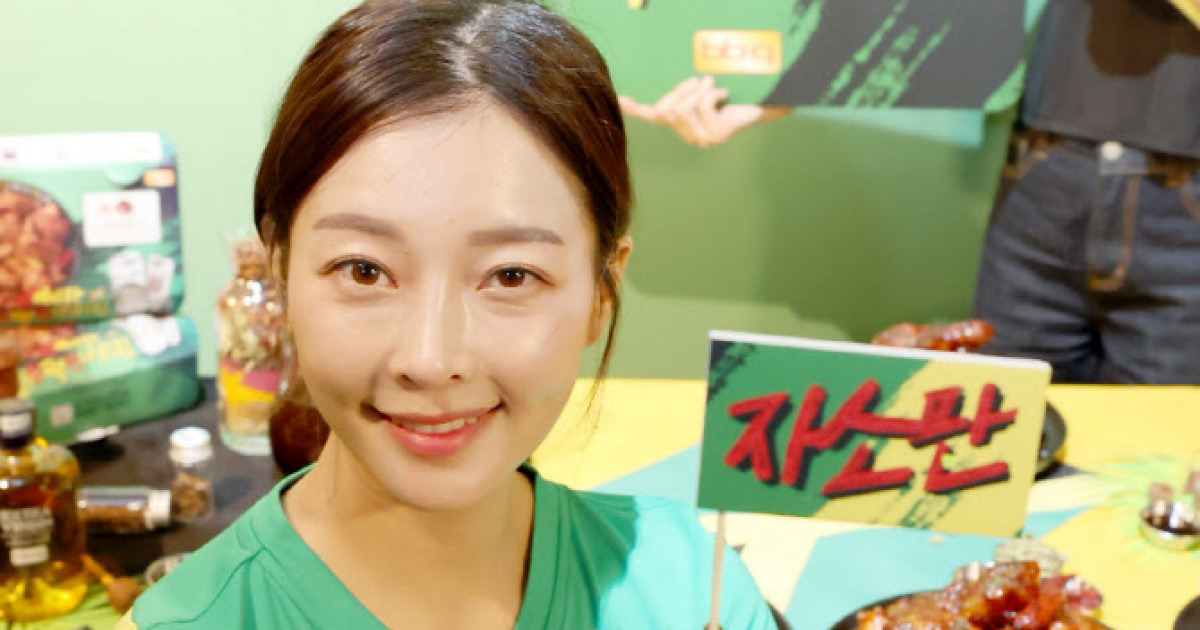 [포토]bbq 자메이카 소떡만나 치킨 출시 Z세대 정조준