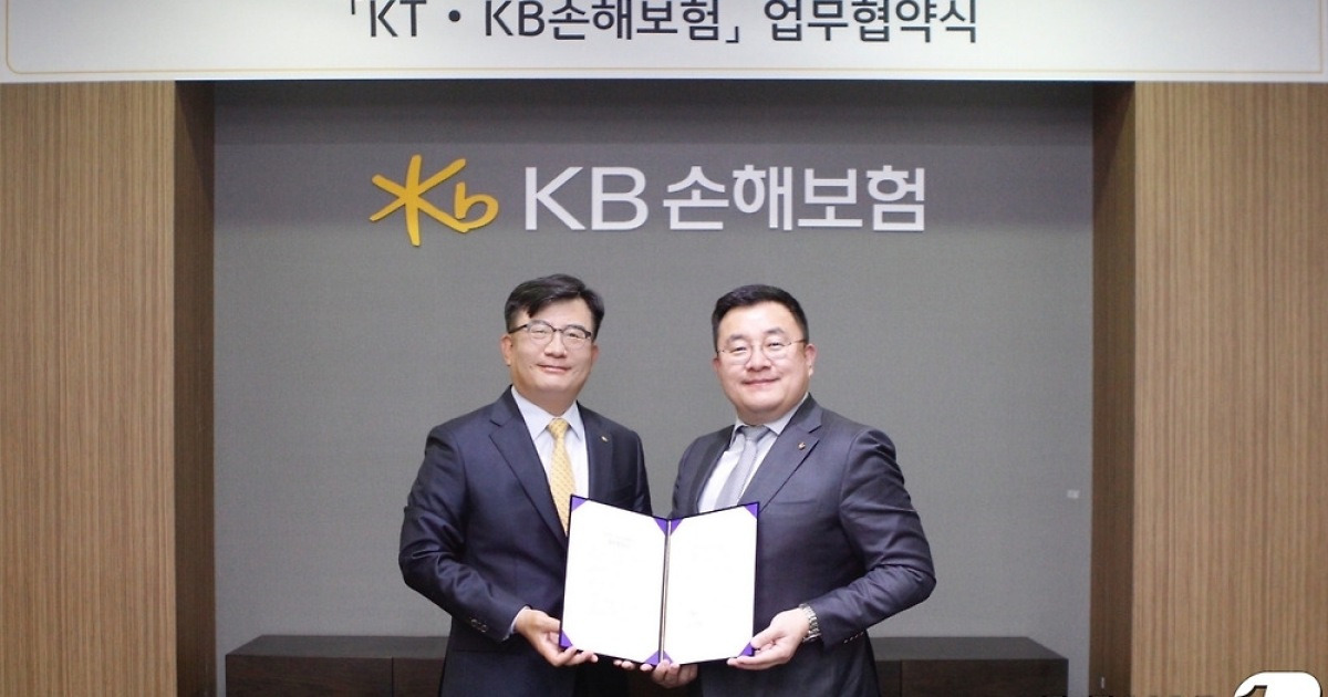KT, KB손해보험과 안전시설 디지털 전환 협력