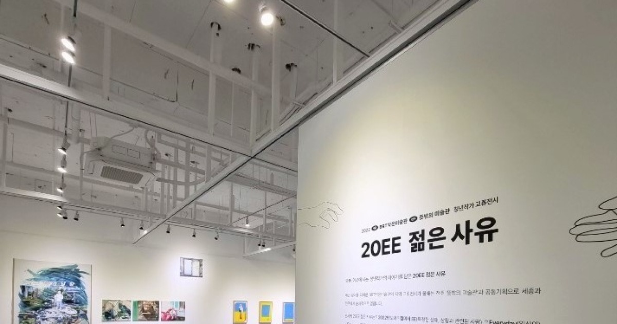 서노송예술촌서 전주 세종 청년작가 교류전 열린다