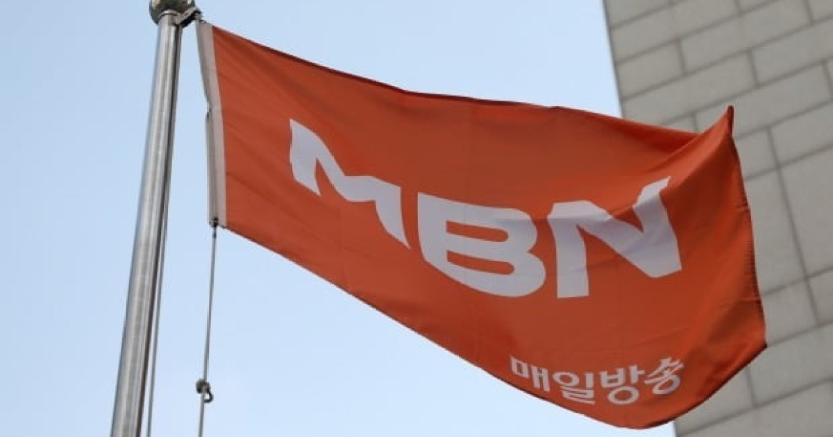 MBN, '6개월 업무정지' 1심 판결에 항소