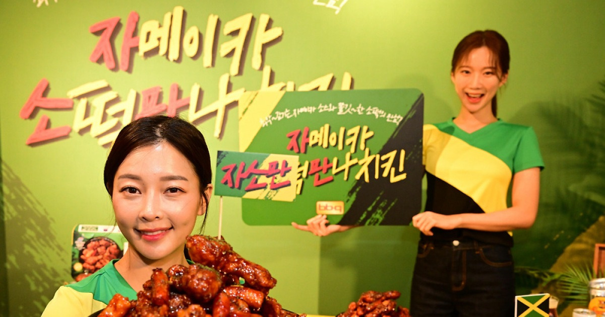 BBQ 1위 메뉴 ‘황금올리브’, 2위 ‘자메이카’가 만났다…신제품 출시