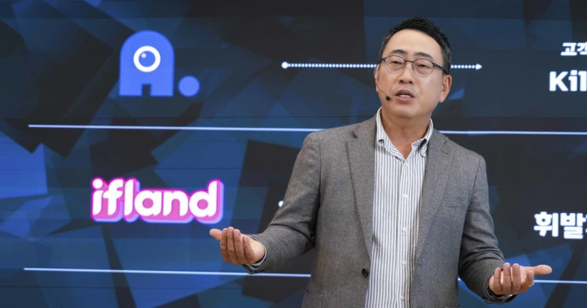 유영상 SKT 대표 "2026년 기업가치 40조원…'AI 기업'으로 도약"