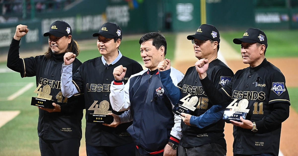 이상훈-정민태-구대성-김기태 'KBO 레전드 40인'[포토]