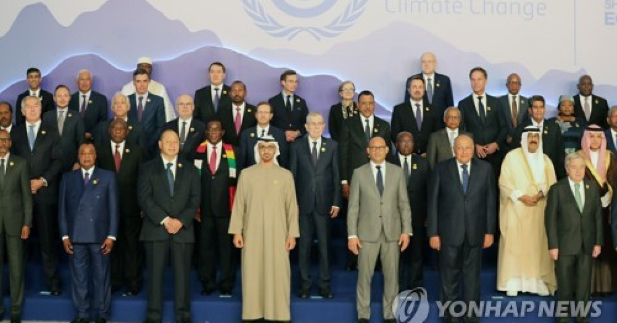 EGYPT CLIMATE CHANGE CONFERENCE COP27