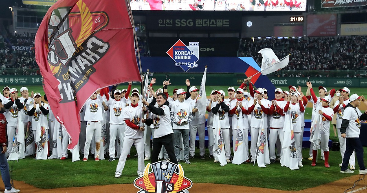2022년 KBO리그 통합 챔피언 SSG 랜더스