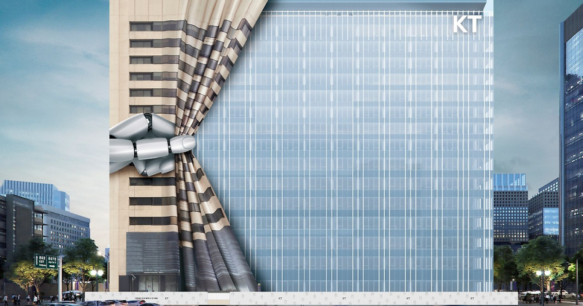 KT, 3분기 영업익 4529억…전년비 18.4%↑