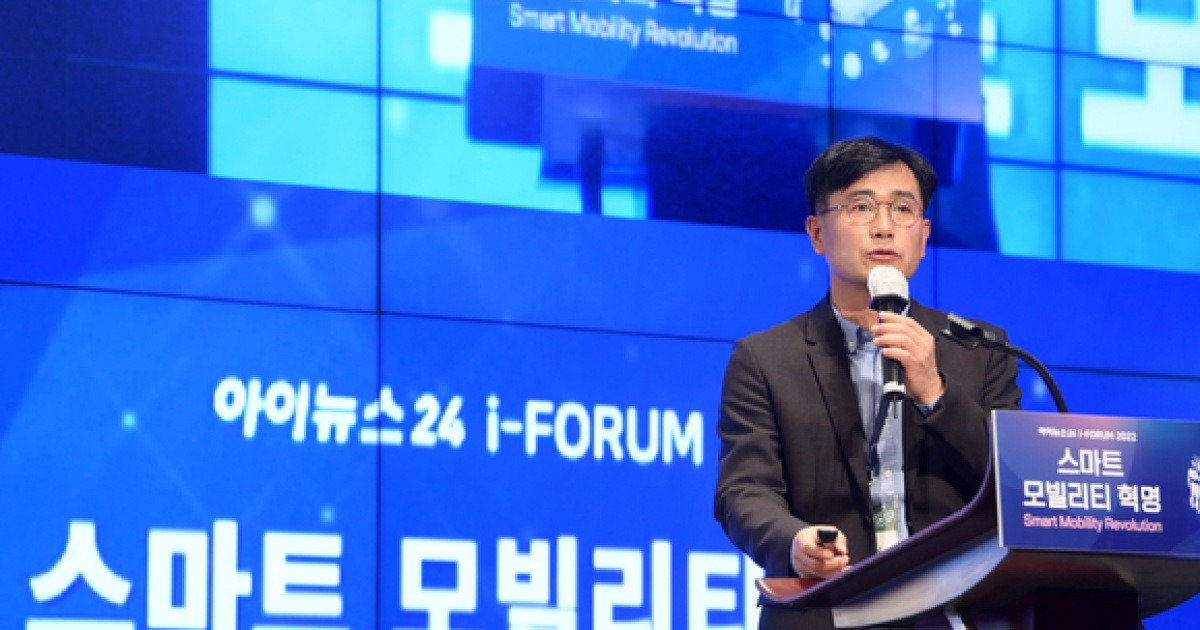 신용식 SKT 부사장 "UAM 하늘길 연다…드림팀 부상" [아이포럼 2022]