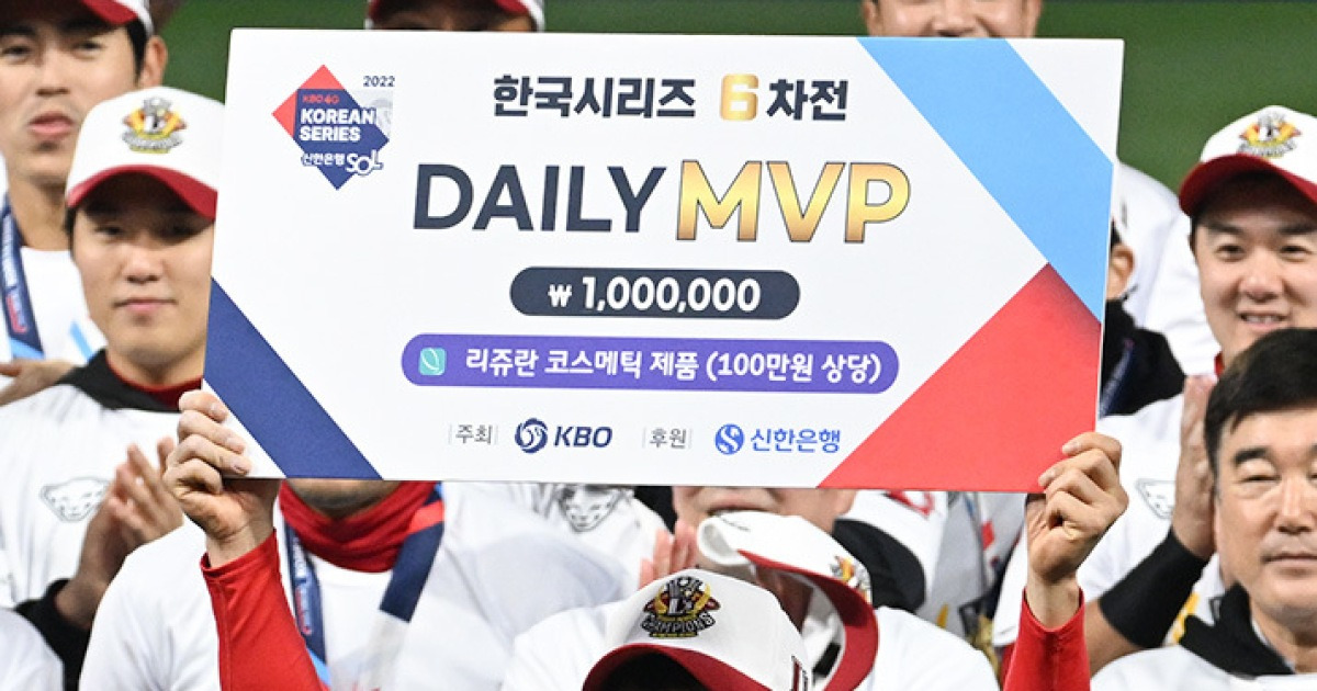 6차전 ‘데일리 MVP’ 김성현 “KS MVP 노리며 시리즈 준비했는데..”