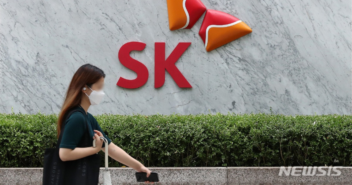 SK, 3개월간 계열사 11개 신규 편입…카카오 6개 제외