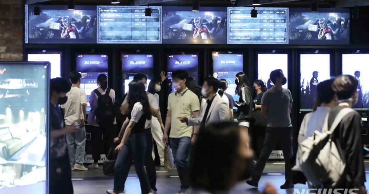 CJ CGV, 올해 3분기 영업이익 77억원…코로나19 이후 첫 흑자