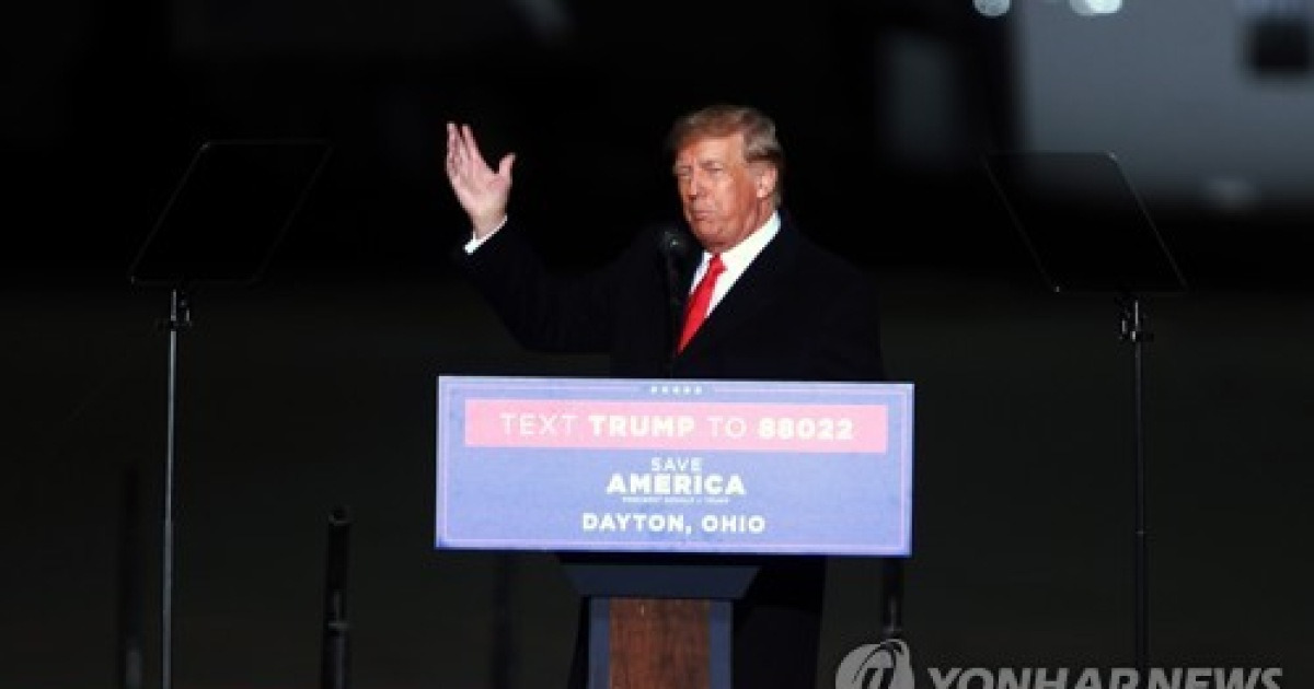 USA ELECTIONS POLITICS TRUMP SAVE AMERICA RALLY