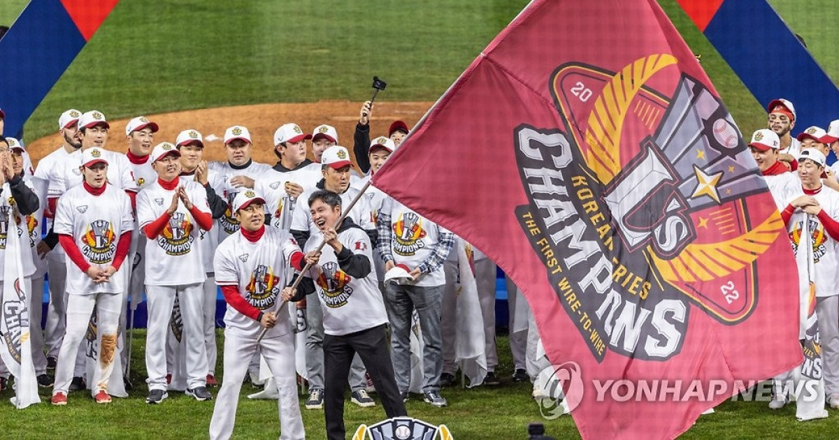 우승기 흔드는 SSG