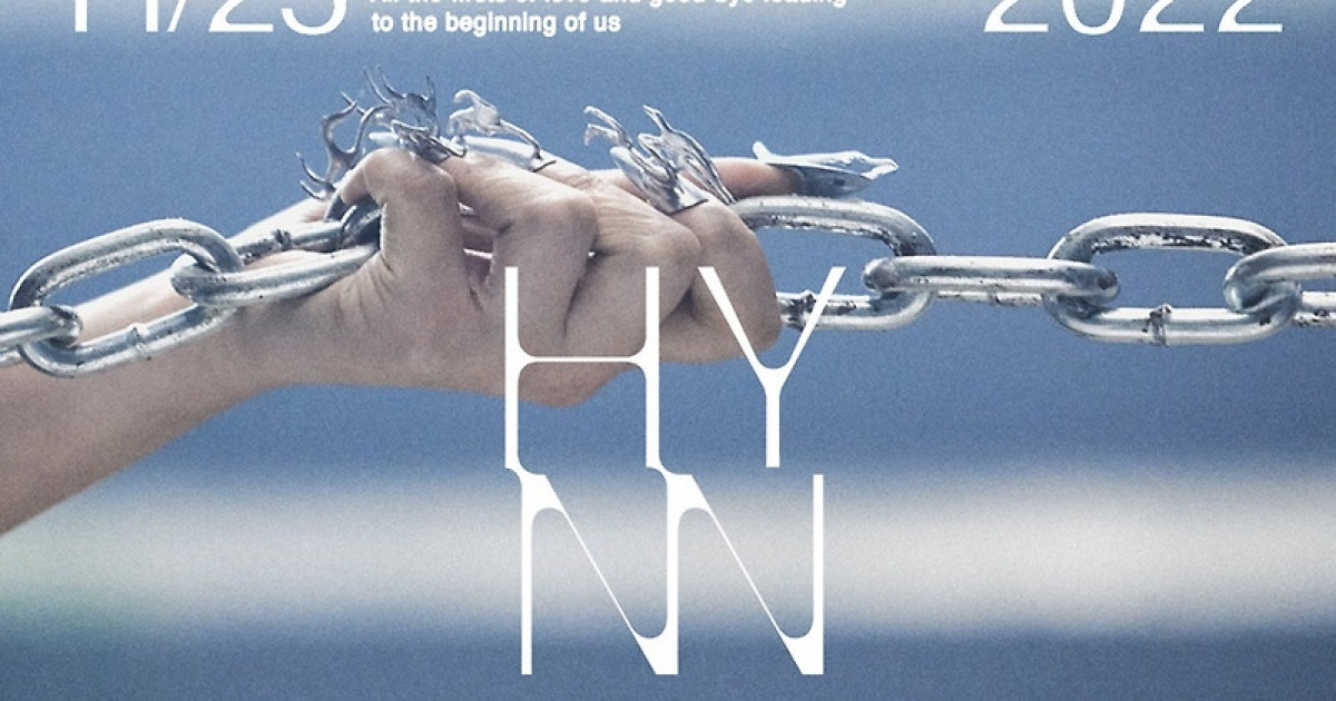 HYNN(박혜원), 23일 첫 정규 '퍼스트 오브 올' 발매…데뷔 4년 만