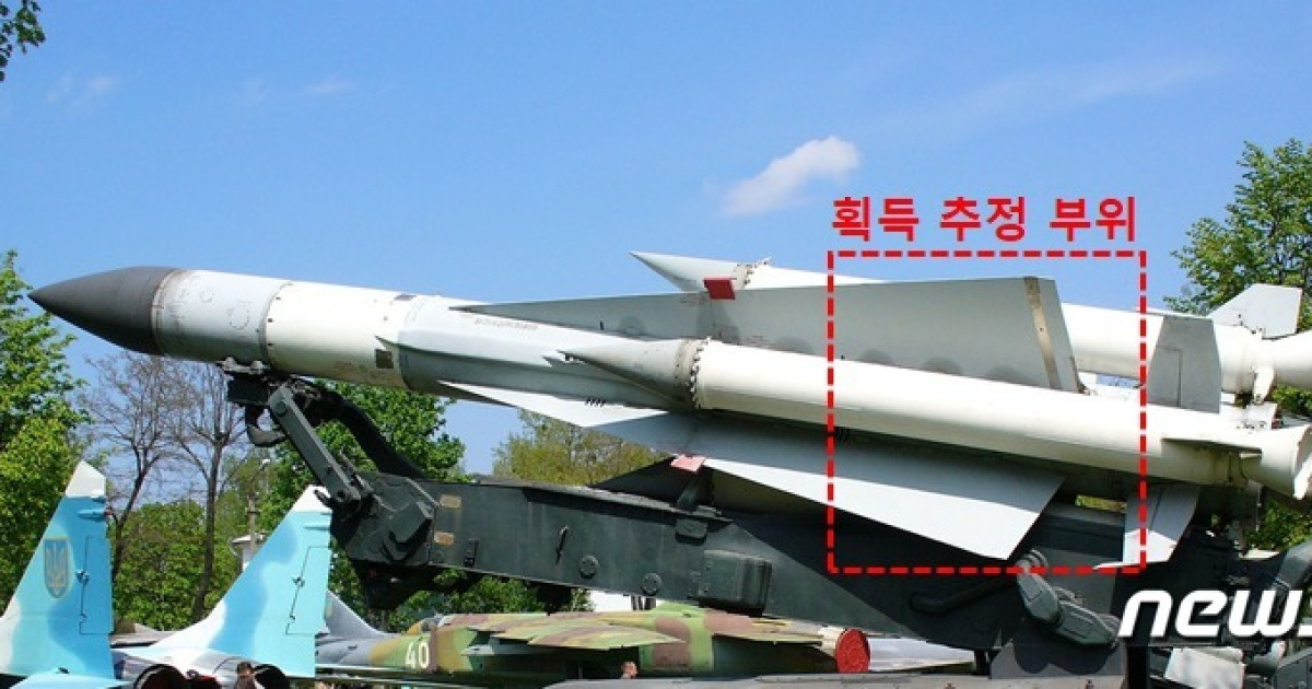 軍, "동해서 인양한 北 미사일은 SA-5 지대공미사일"