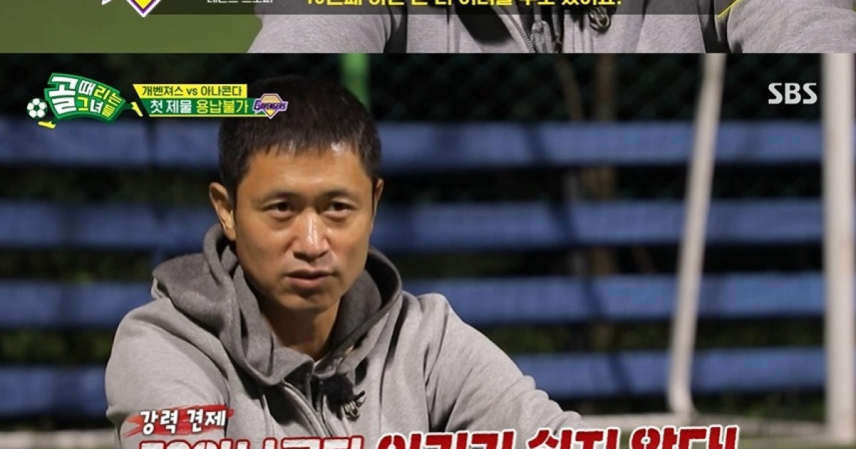 이영표 10연승 어렵지만 10연패는 더 어려워…fc아나콘다 견제