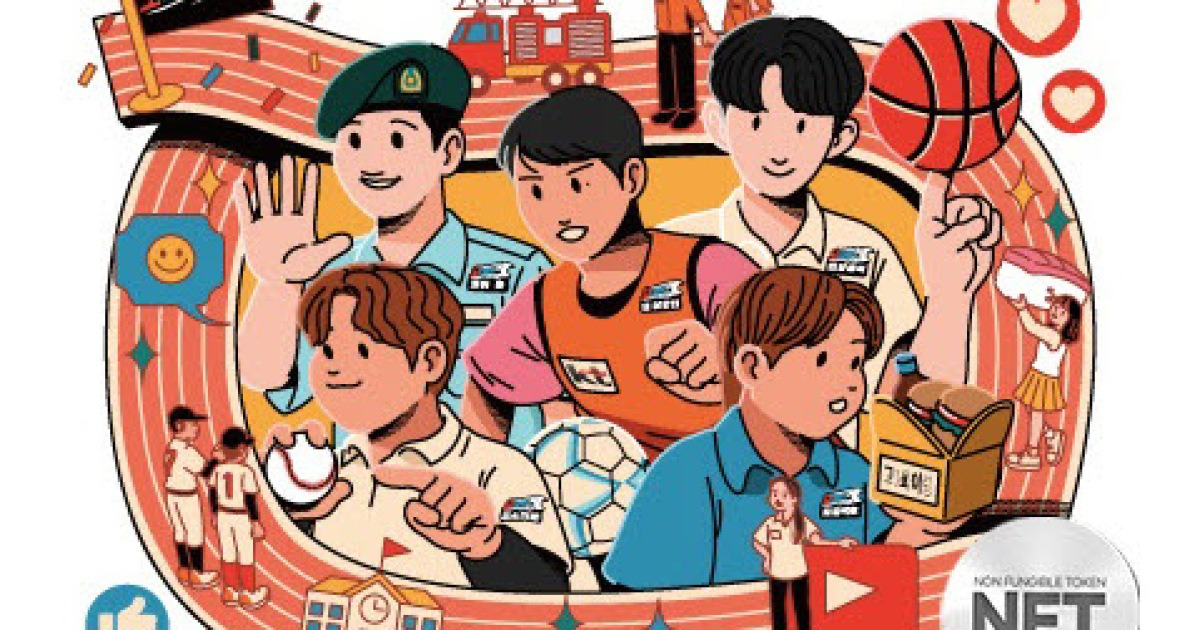 KT 민클, 오대장·라온 NFT 추가 발행