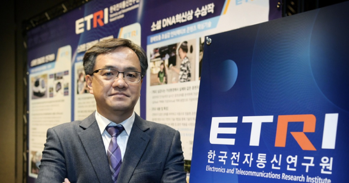 [소셜DNA혁신상] ① ETRI "ICT기술로 포용사회 실현"