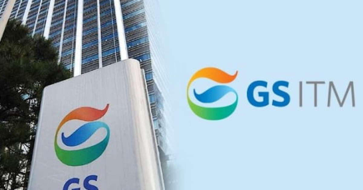 카카오엔터, GS ITM 인수 불발…그룹 지배구조개편 제자리