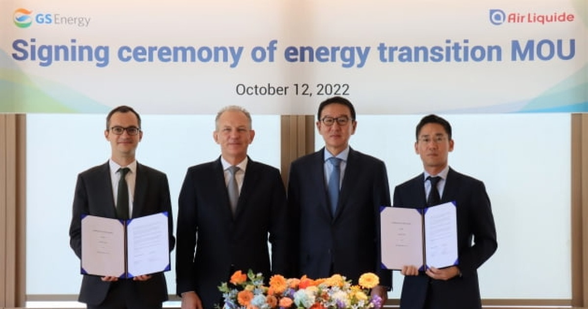 GS에너지-에어리퀴드 코리아, ‘탄소중립’ 위한 MOU 체결
