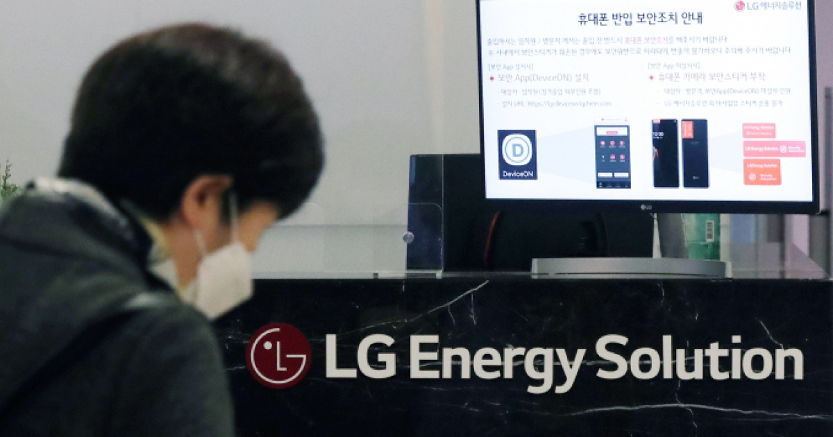 LG엔솔 CIC 'AVEL', 제주서 전력 효율화 사업… 신사업 발굴