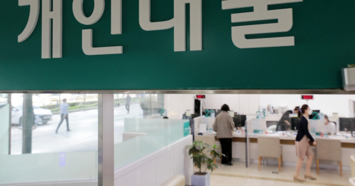 "빚 못갚는다" 대출금리 7%로 오르면 DSR 90% 초과 차주 120만명