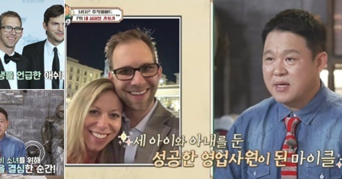 라떼9 애쉬튼 커쳐 동생위해 극단 선택 결심