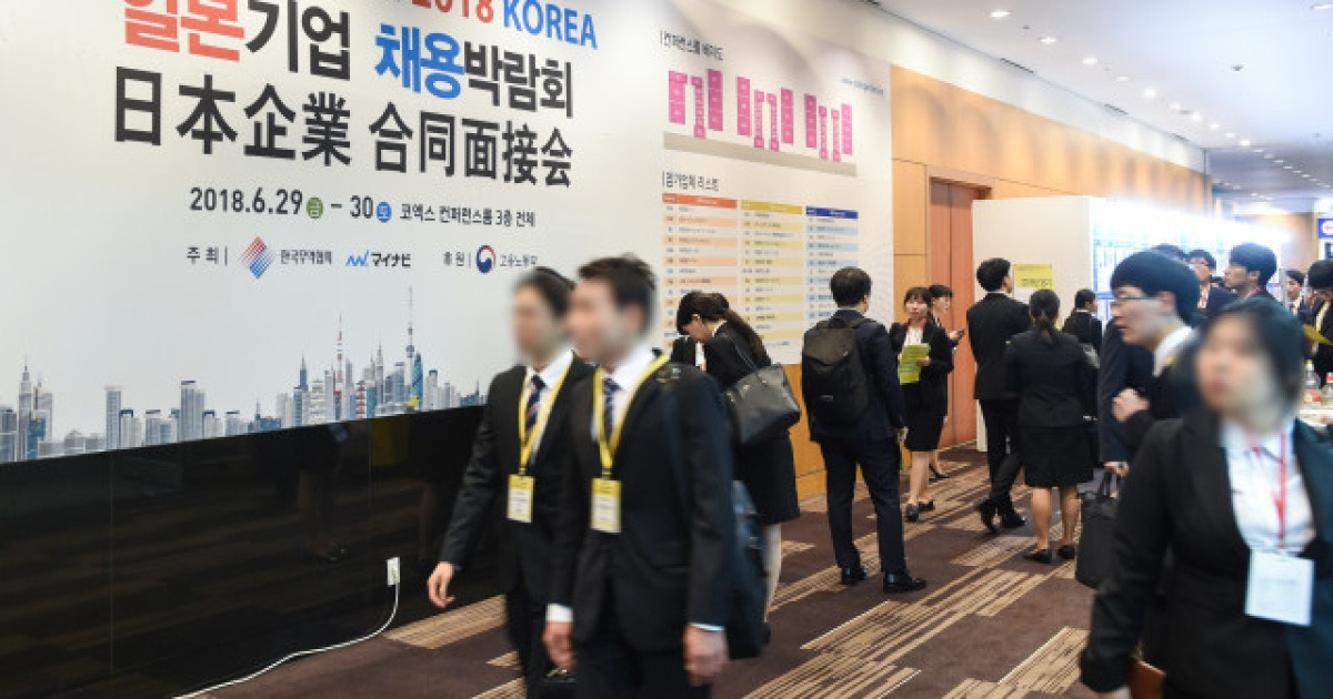 마이나비코리아, 일본 현지 취업 박람회 ‘Career in Japan 2022 KOREA vol.2’ 개최
