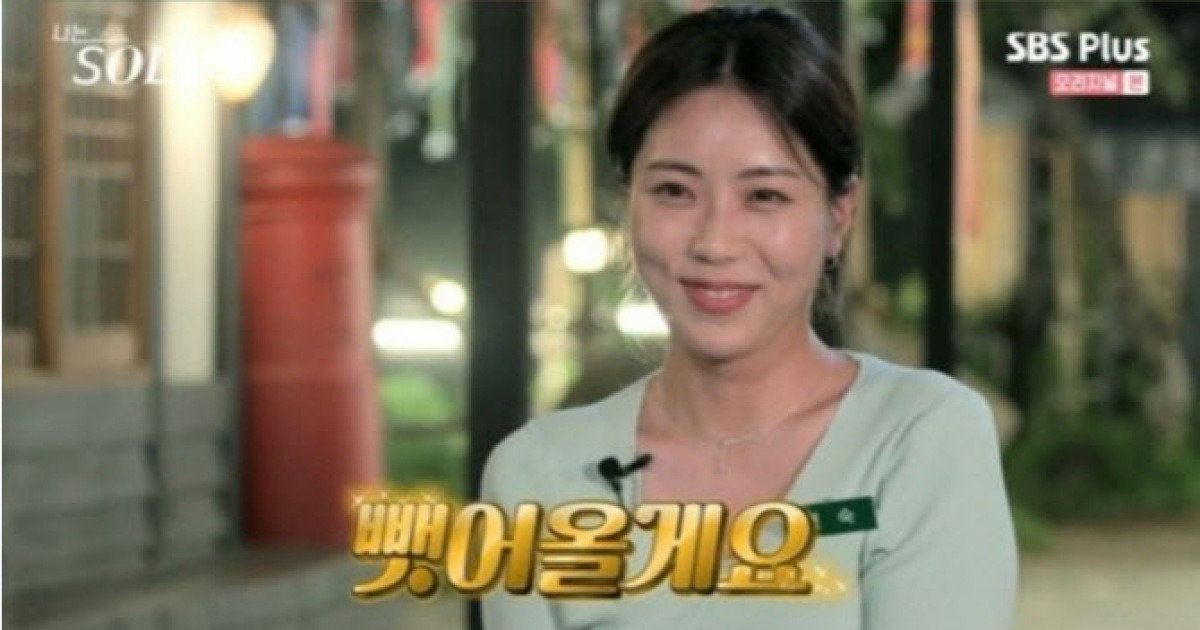 나는 솔로 11기 현숙 영숙·상철 커플구도 깨나… 뺏어오겠다