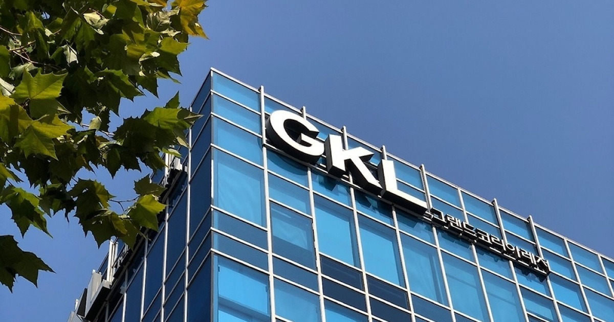 GKL, 3분기 영업 이익 46억 기록…흑자 전환 (1보)