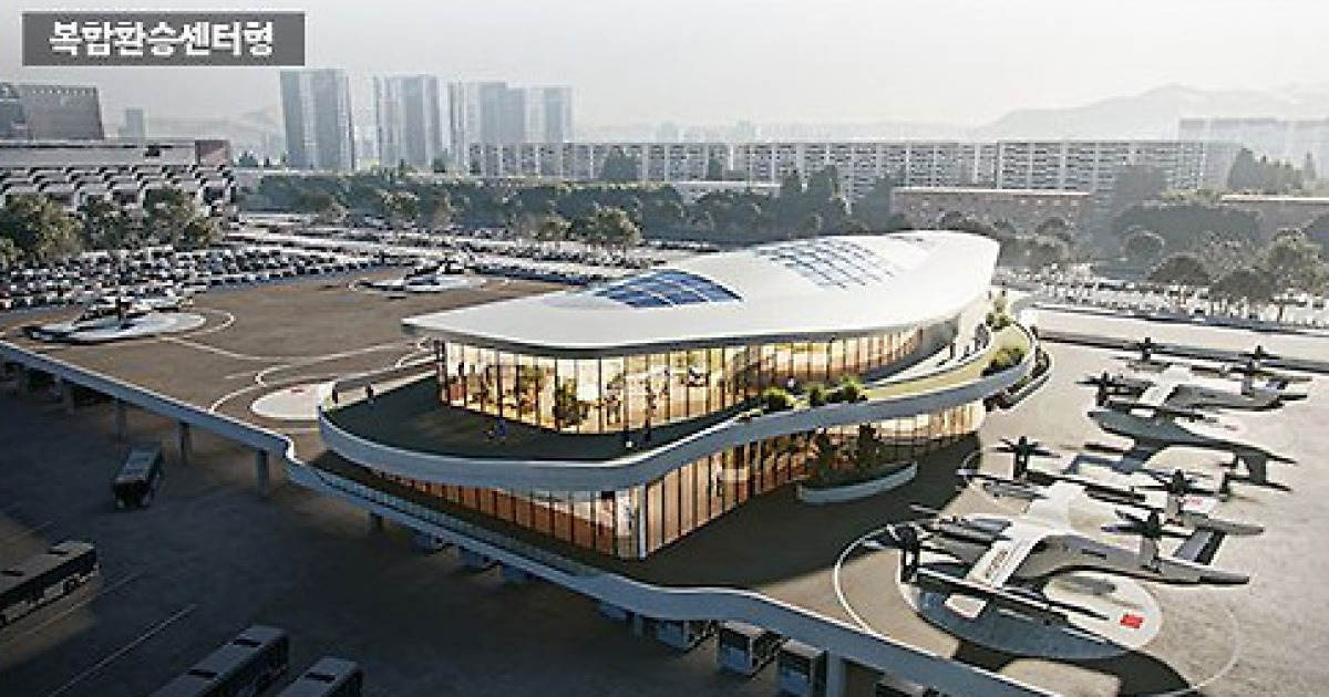 현대건설, UAM 버티포트 컨셉디자인 최초 공개