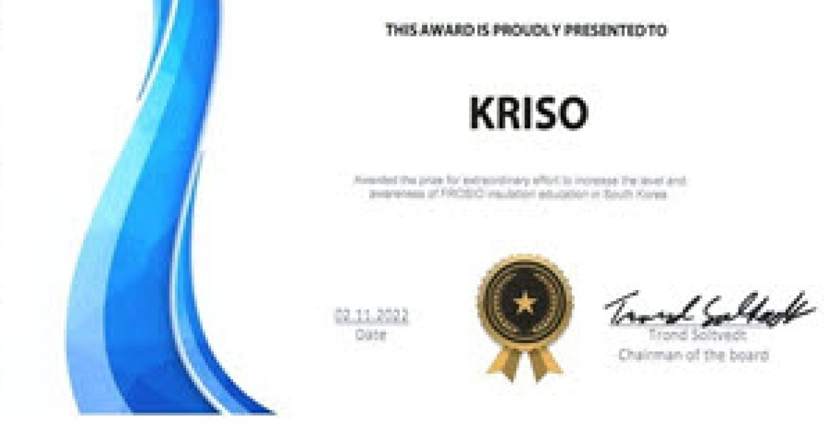 KRISO 해양플랜트 인슐레이션 교육, 전 세계 인정 받다...