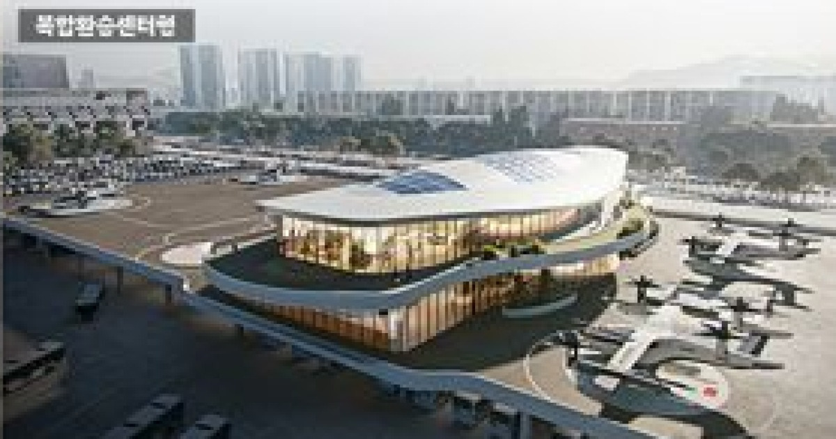 현대건설, 'UAM 버티포트' 컨셉 디자인 최초 공개