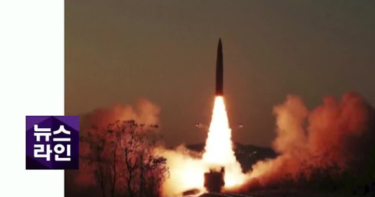 북, 미사일 도발 재개…군 “NLL 남하 미사일은 SA-5”